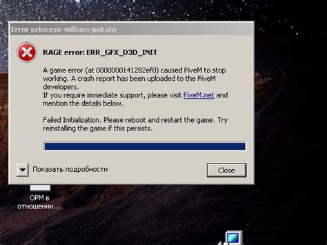 Fivem Rage Error ERR GFX D D INIT FiveM Client Support Cfx Re Community