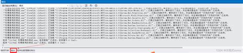 ef core 的基本使用及常见的坑 efcore csdn博客