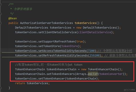 springboot security token 过期处理 springboot security oauth2 jwt 卡哇伊的技术博客
