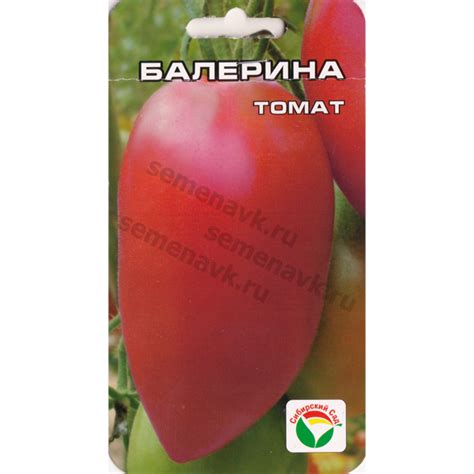 Томат "Балерина" - Семена ВК Омск, Купить Семена в Омске