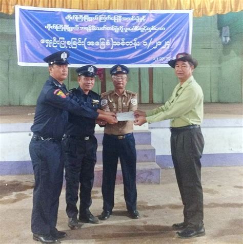 တိုက်ကြီးမြို့နယ်၌ ရှေးဦးပြုစုခြင်း အခြေခံ သင်တန်းဖွင့်လှစ် Information And Public Relations