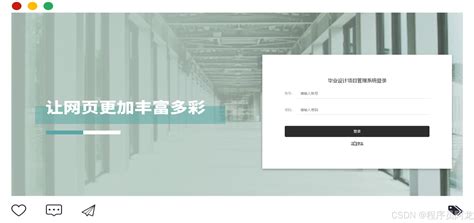 基于springboot毕业设计项目管理系统（源码定制开发）毕业设计管理系统设计与实现、毕业项目管理平台、项目管理系统设计与开发、在线毕业