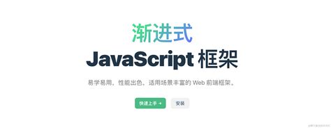 Vue3x 全家桶 01 Vue Hello World 腾讯云开发者社区 腾讯云