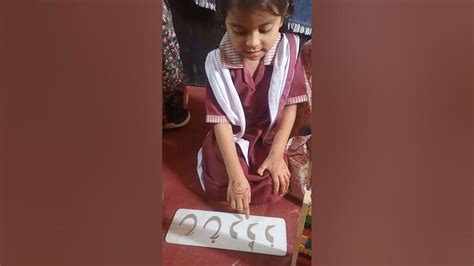 حروف تہجی کی پہچان Youtube