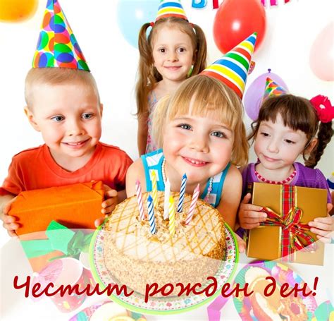 Северозападна как да използвам съвременен пожелания за рожден ден на 2