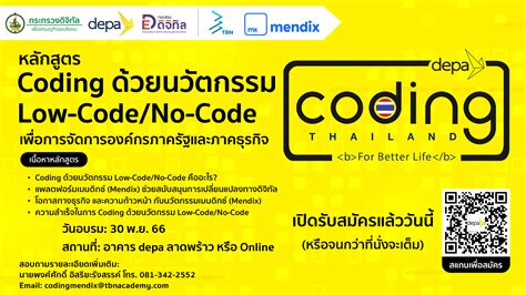 Depa Thailand Article View Depa Thailand Article View