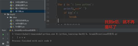 求知讲堂python人工智能day2求知讲堂python百度云 Csdn博客 求知讲堂python人工智能day2求知讲堂python百度云 Csdn博客