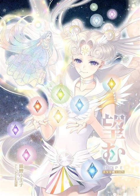 Pin By Nolan Carlton On Sailor Moon Sailor Moon Manga Sailor Moon