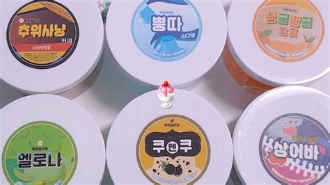 🍨 해피슬라임 아이스크림 박스 2 후기 Youtube