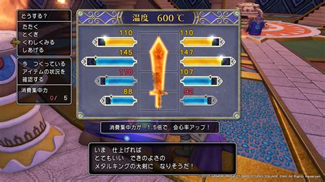 【ドラクエ10】大成功＋3メタルキングの大剣の作成とうちなおし【ふしぎな鍛冶手順】ドラテン