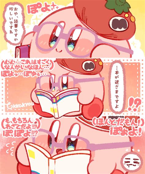 Kirby Kirby Drawn By Tokkakyou Danbooru