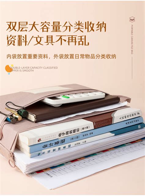 台中出貨 客製化 B4手提文袋防水辦公檔案袋多功能收袋莫蘭迪牛津資料袋可印字【超低价】 蝦皮購物