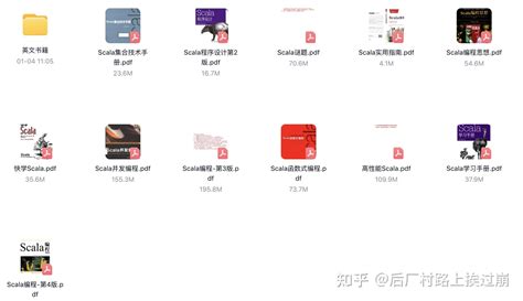你想要的scala书籍都在这里 知乎
