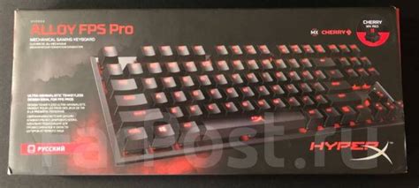Игровая механическая клавиатура HyperX Alloy FPS PRO - Клавиатуры, мыши ...