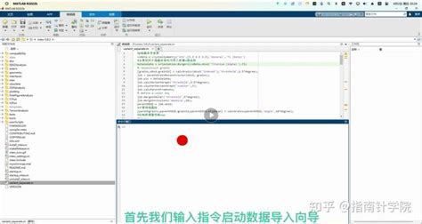 EBSD数据分析 如何利用MTEX分离钛合金马氏体相变后十二种变体 知乎