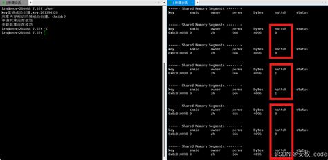 linux 共享内存通信 linux 共享内存申请 csdn博客