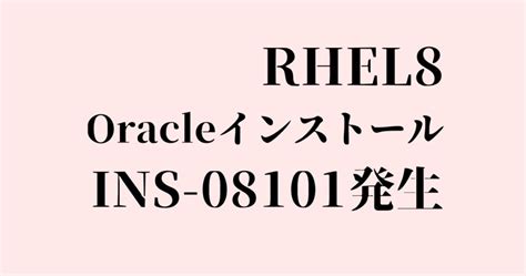 Sqlplus の実行結果を Csvファイルへ出力する方法｜コピペで簡単 Oracle ハローマイワールド