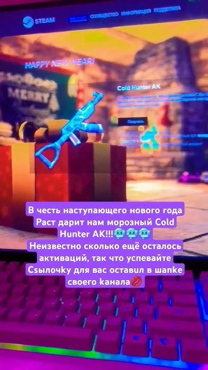 rust rustclips rustshorts раст rustpvp rustgame rustraid rustsolo rustgameplay youtube