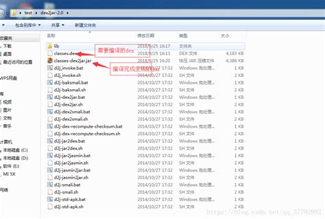 Android 将smali文件转为jar包smalitojar Csdn博客