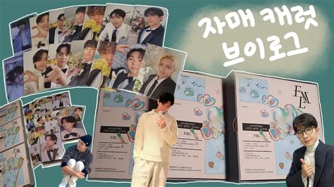 캐럿로그 세븐틴 이번 앨범 짱이네 캐럿반은 더 짱이고 세븐틴 집 미니 앨범 FML 캐럿반 앨범깡 캐럿반 최애 뽑기 성공