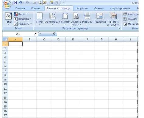 Как изменить ориентацию страницы в Excel ответы на вопросы про обучение и работу