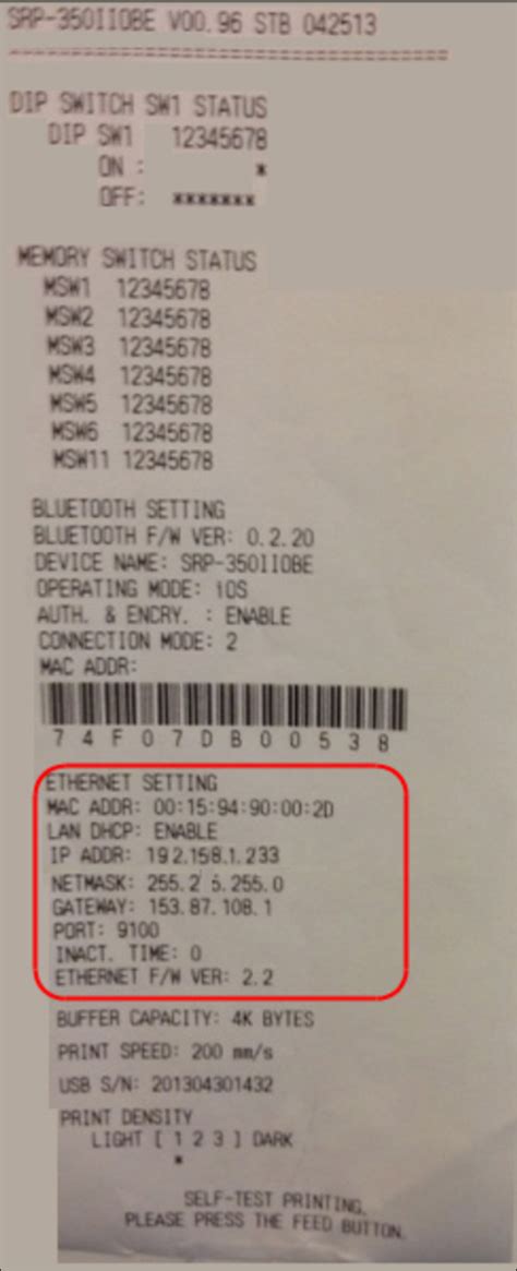 Aloha Cloud Troubleshooting The Countertop Receipt Printer Model NCR Docs