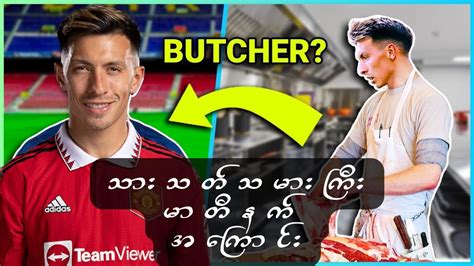 သားသတ်သမားကြီး မာတီနက်အကြောင်း Youtube