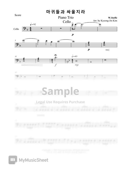 Hymn Battle Hymn 마귀들과 싸울지라 Piano Trio 악보 By Pianist Jin