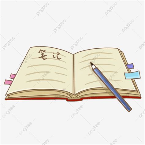 Libreta Animada