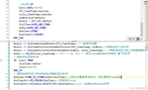 【codesys】 计算开机通电运行时间，累计正常使用时间，故障停机时间codesys获取系统运行时间 Csdn博客