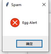Python Tkinter Gui Csdn