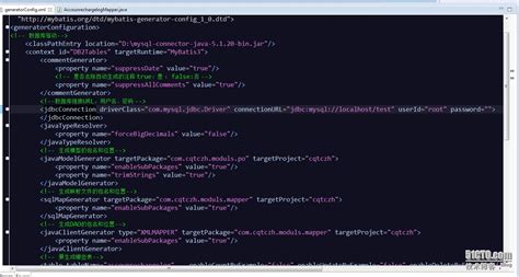 Mybatis插件之generator 阿里云开发者社区