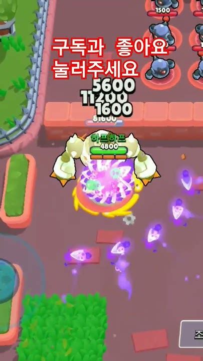 크로우 Brawlstars 크로우 Youtube