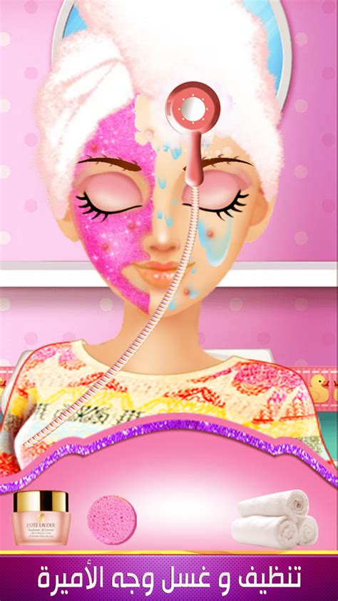 العاب بنات مكياج وتلبيس For Android Download