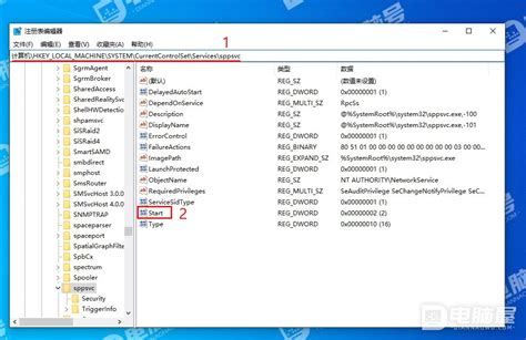 Win10怎么去除右下角激活windows水印 电脑屋