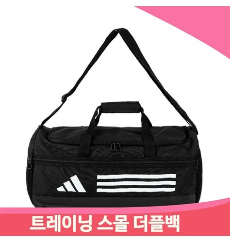 아디다스 더플백 S 미니 운동 가방 스포츠 헬스 망치 티몬