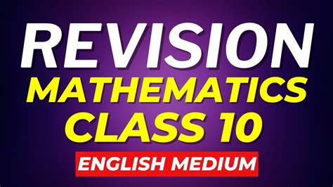 Class 10 English Medium Mathematics Revision Chapter Seba Class X Youtube