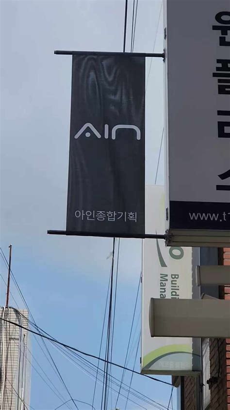 깃발 간판 플래그 간판 디자인 시안 무료 제작 상품 네이버 블로그
