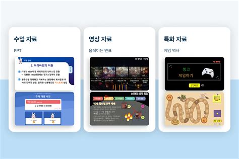 동아출판 중학 교과서 ㅣ 역사