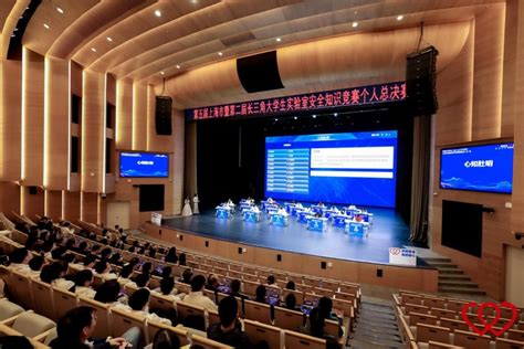 我校在第二届长三角高校大学生实验室安全知识竞赛中获一等奖