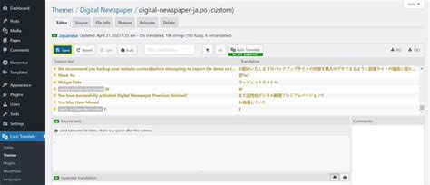 how to translate your wordpress website using the loco translate
