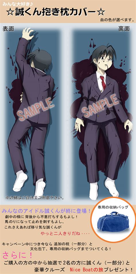 Itou Makoto Danbooru