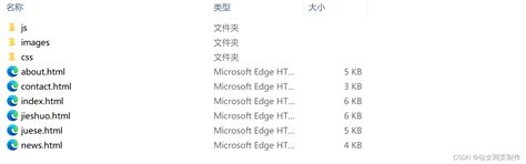314狐妖小红娘动漫主题响应式网页 大学生期末大作业 Web前端网页制作 Html5cssjshbuilderx 网页制作狐妖 Csdn博客