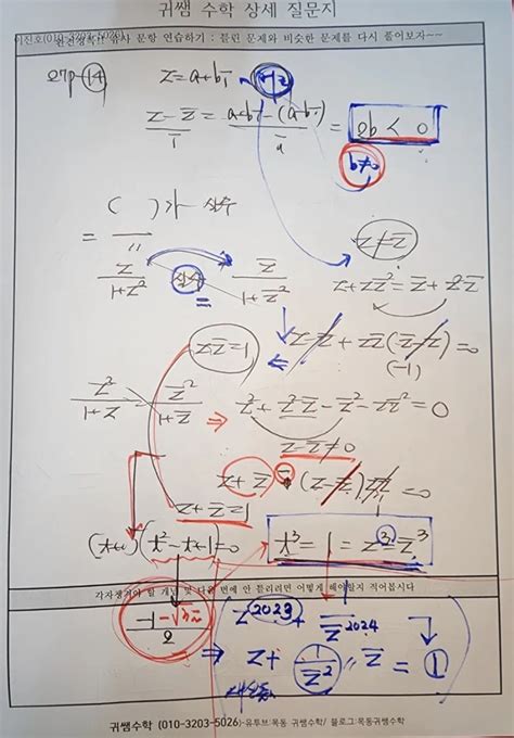 실전심화 학습자료들추가첨부 수2 삼차함수의 비례문제 절댓값 함수의 극값 이해 수능수학 실전문제 네이버 블로그