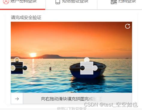 Pythonui自动化如何解决图形验证登录之 Cookie注入绕过登录ui自动化测试用cookie绕过图形验证码 Csdn博客 Pythonui自动化如何解决图形验证登录之 Cookie注入绕过登录ui自动化测试用cookie绕过图形验证码 Csdn博客