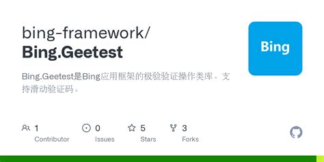 GitHub bing framework Bing Geetest Bing Geetest是Bing应用框架的极验验证操作类库支持滑动验证码