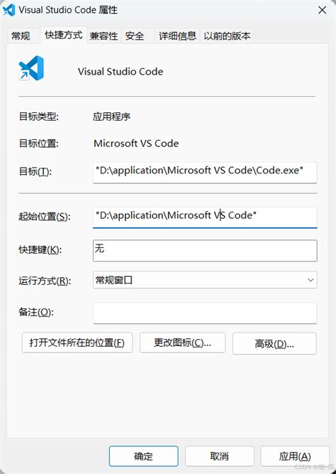Vscode终端无法识别xx命令（但是cmd中可以运行）vscode终端无法识别命令 Csdn博客