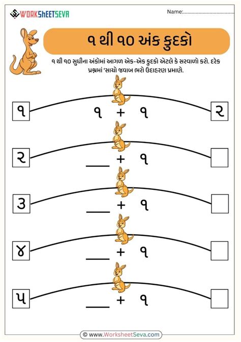 Data Handling Class 1 Worksheet