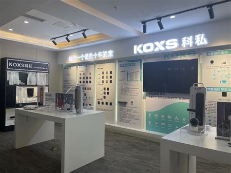 智能家居墙面设计展墙设计展陈设计火锅菜菜 站酷zcool 智能家居墙面设计展墙设计展陈设计火锅菜菜 站酷zcool