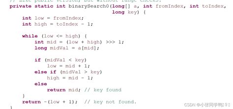 Arrays工具类的常见方法总结arrays用法 Csdn博客